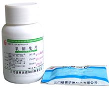 Lactasin - Páginas [2] - Conocimiento enciclopédico del Mundo