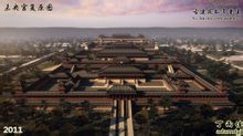 Weiyang Palace - Páginas [1] - Conocimiento enciclopédico del Mundo