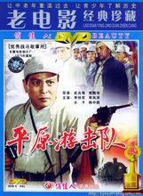 Li Tiejun - Páginas [6] - Conocimiento enciclopédico del Mundo