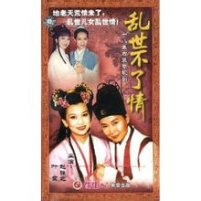 Princess Chang Ping - Páginas [7] - Conocimiento enciclopédico del Mundo