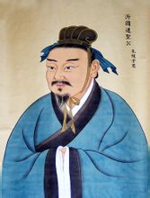 Mencio - Páginas [4] - Conocimiento enciclopédico del Mundo